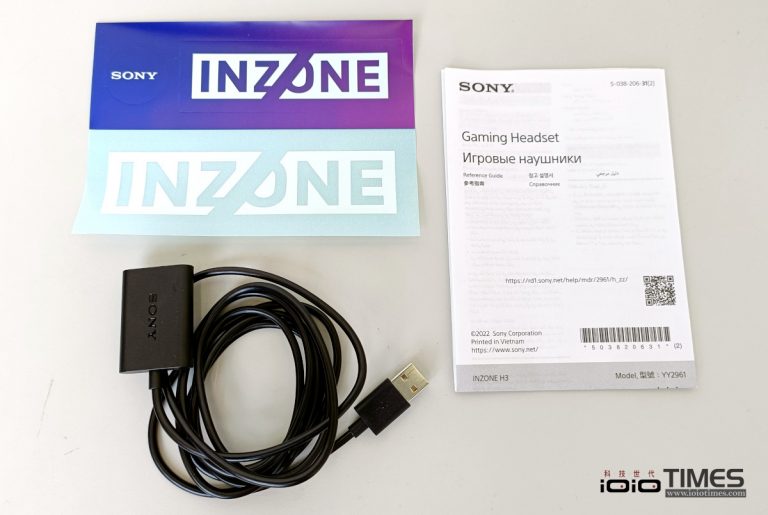 跨入遊戲電競的首發系列、Sony Inzone H3/H7/H9電競耳機開箱試用 - ioioTimes 科技世代