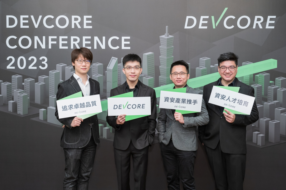 DEVCORE CONFERENCE 2023今登場，看好紅隊演練需求續成長，資安當道、更須對症下藥！DEVCORE集結十年經驗為企業開處方 - ioioTimes 科技世代