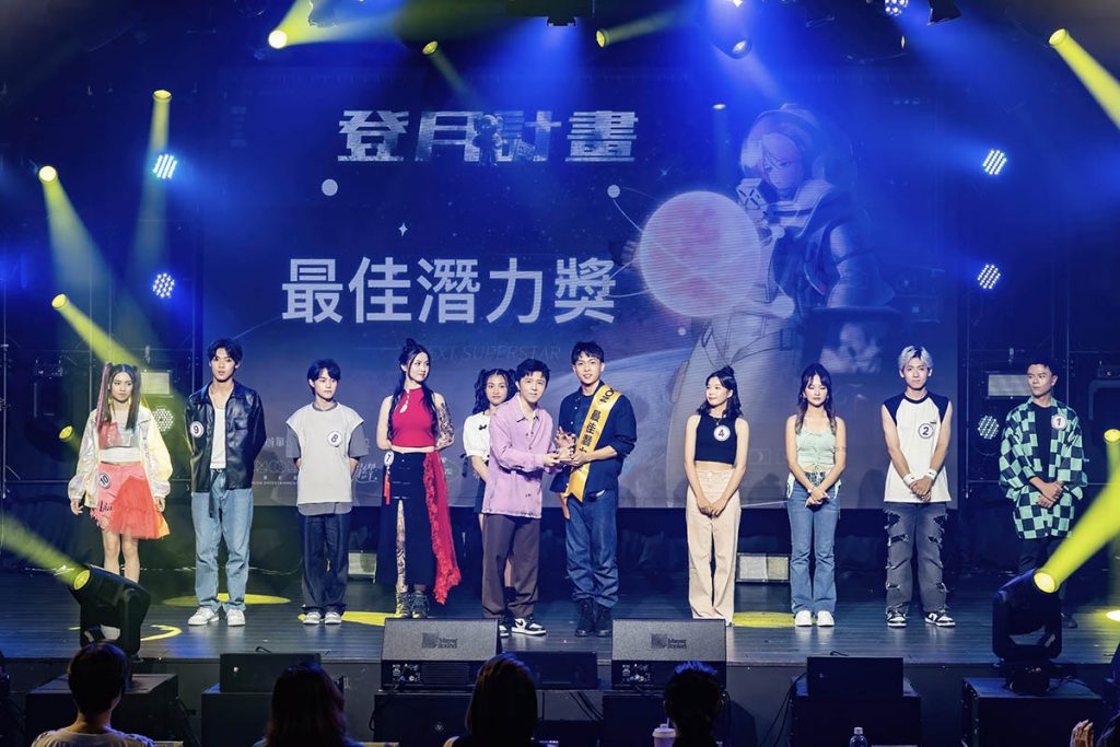 艾慕影藝《登月計畫》選秀決賽！重量級評審見證潛力新星誕生 - ioioTimes 科技世代