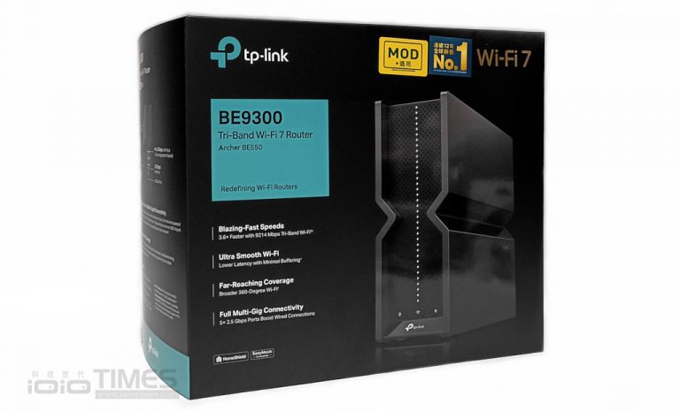 TP-Link Archer BE550｜BE9300三頻Wi-Fi 7路由器開箱實玩、體驗絕佳高速無線網路連線快感！ - ioioTimes ...