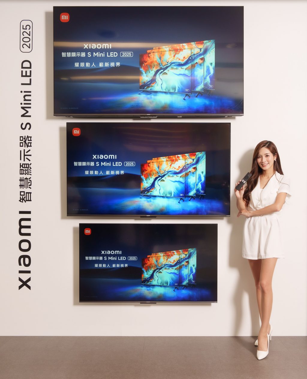 Xiaomi智慧顯示器S Mini LED 2025殿堂級視聽饗宴驚艷登台 - ioioTimes 科技世代