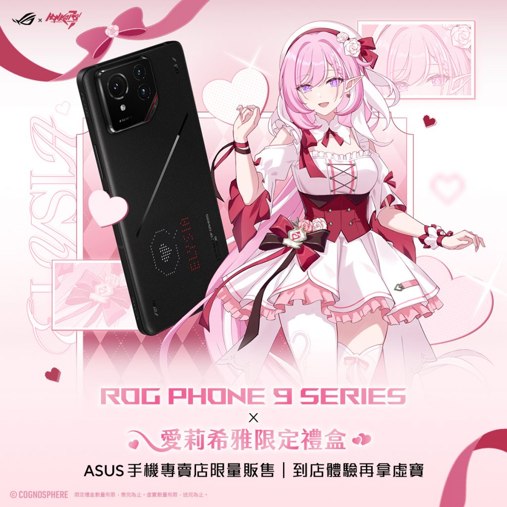 葡萄王助攻「UVACO葡眾」品牌升級拓展亞洲市場擴大全球版圖 - ioioTimes 科技世代