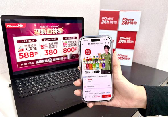 葡萄王助攻「UVACO葡眾」品牌升級拓展亞洲市場擴大全球版圖 - ioioTimes 科技世代